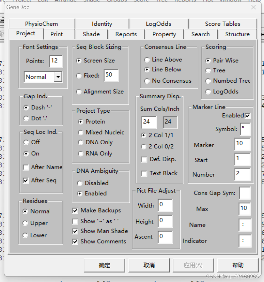 利用genedoc绘制一张多序列比对图-CSDN博客