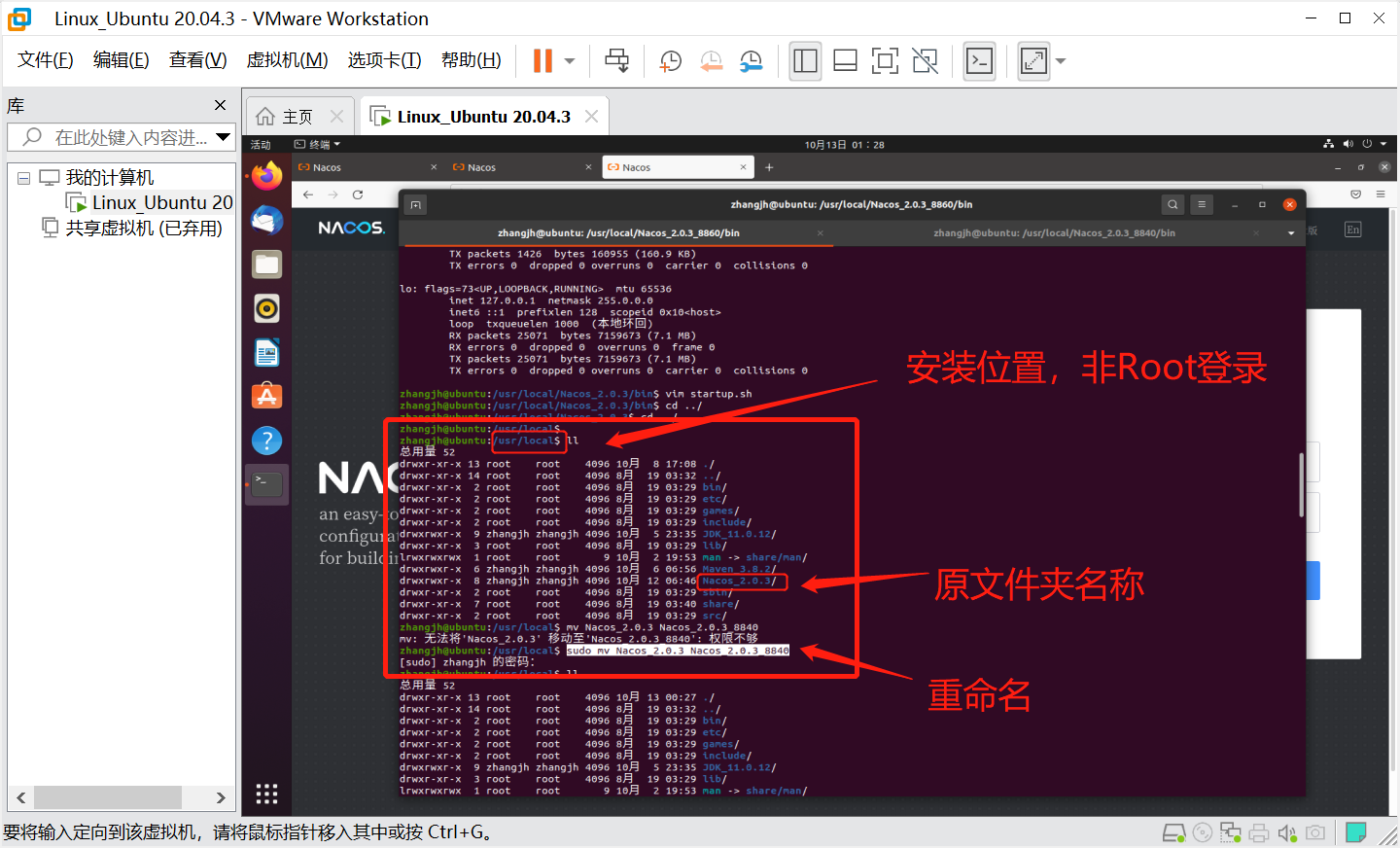 Nacos 2.0.3 Linux系统搭建集群详细教程_nacos2.0.3-CSDN博客