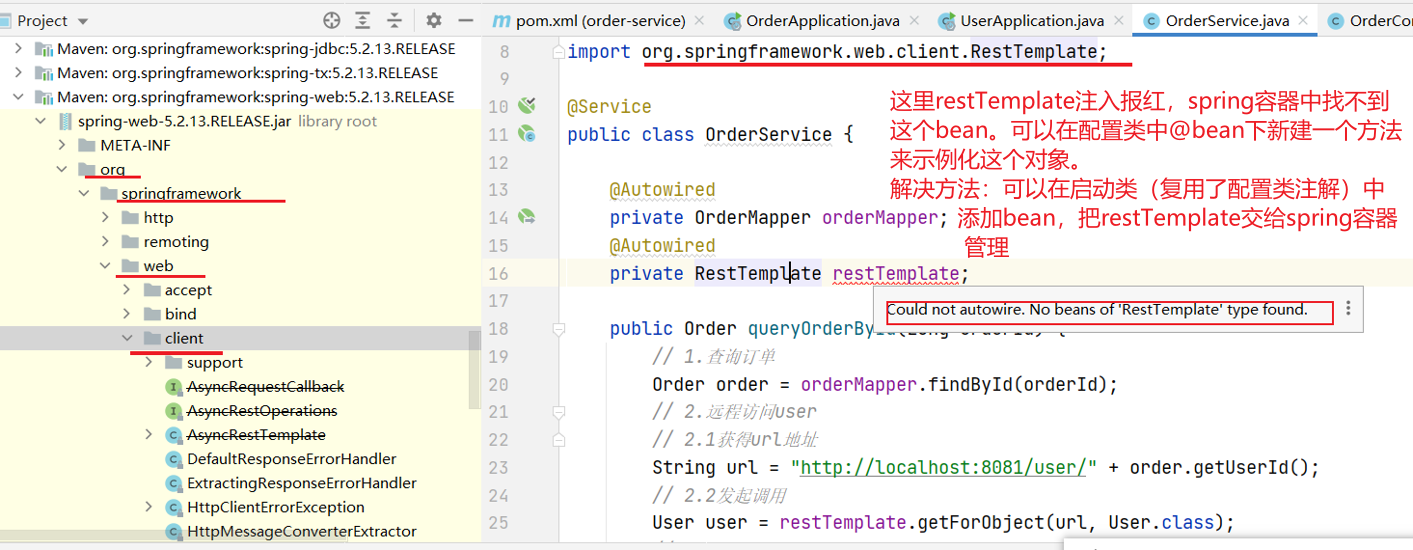 RestTemplate和Feign的区别-CSDN博客
