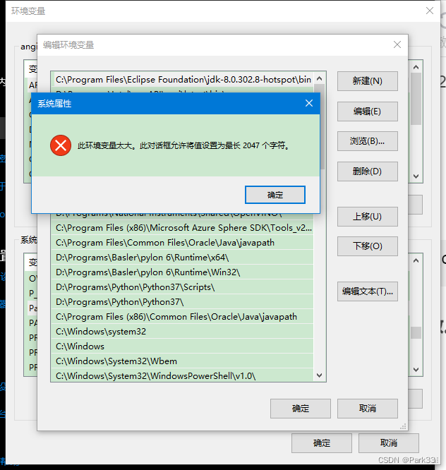 Solution This Environment Variable Is Too Large This Dialog Box Allows You To Set The Value