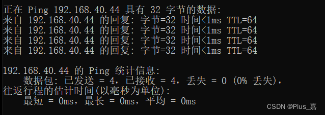 解决“vmware虚拟机能ping主机和外网，但主机不能ping通虚拟机，无法使用ssh连接”_物理机无法ssh虚拟机-CSDN博客