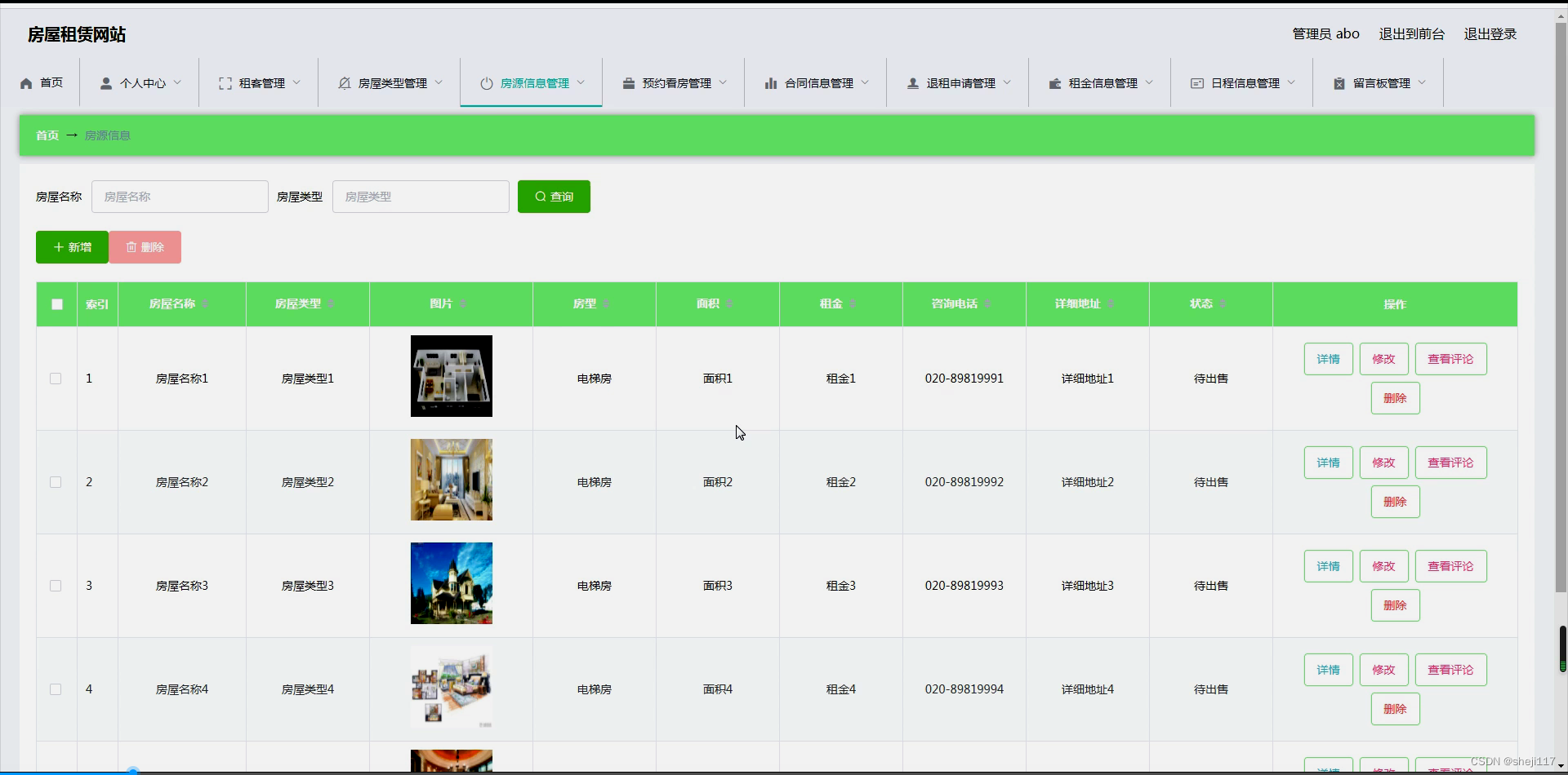 Java毕设项目房屋租赁网站计算机(附源码系统数据库lw) Csdn博客