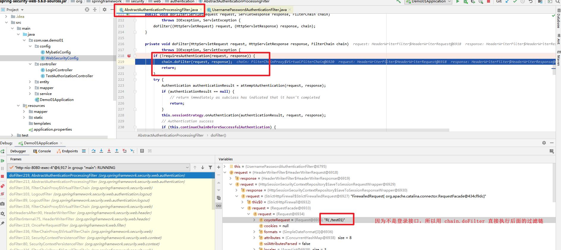 spring security——学习笔记（day04）身份认证源码解析SecurityContextPersistenceFilter ...