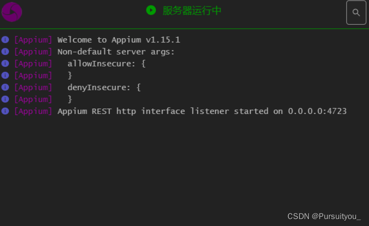 Appium_appium-desktop-setup-CSDN博客