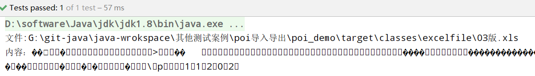 Java 读取resources下的文件java读取resource下的文件 Csdn博客