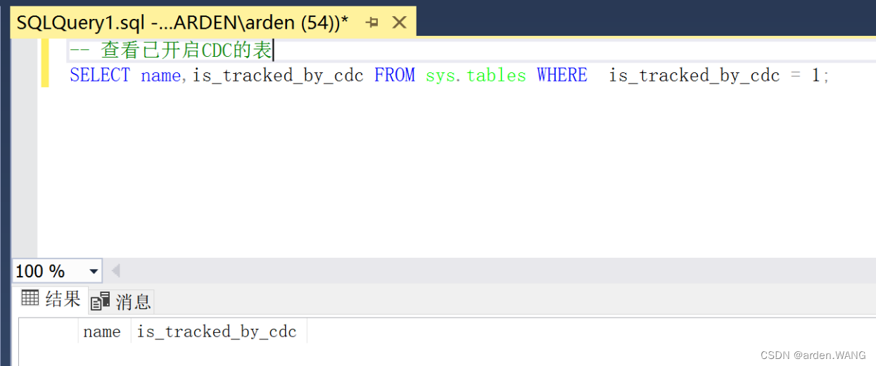 SQL Server数据库开启CDC变更数据捕获操作指引_sqlserveragent is not currently running so it cann-CSDN博客