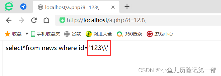 宽字节注入_%df%5c-CSDN博客