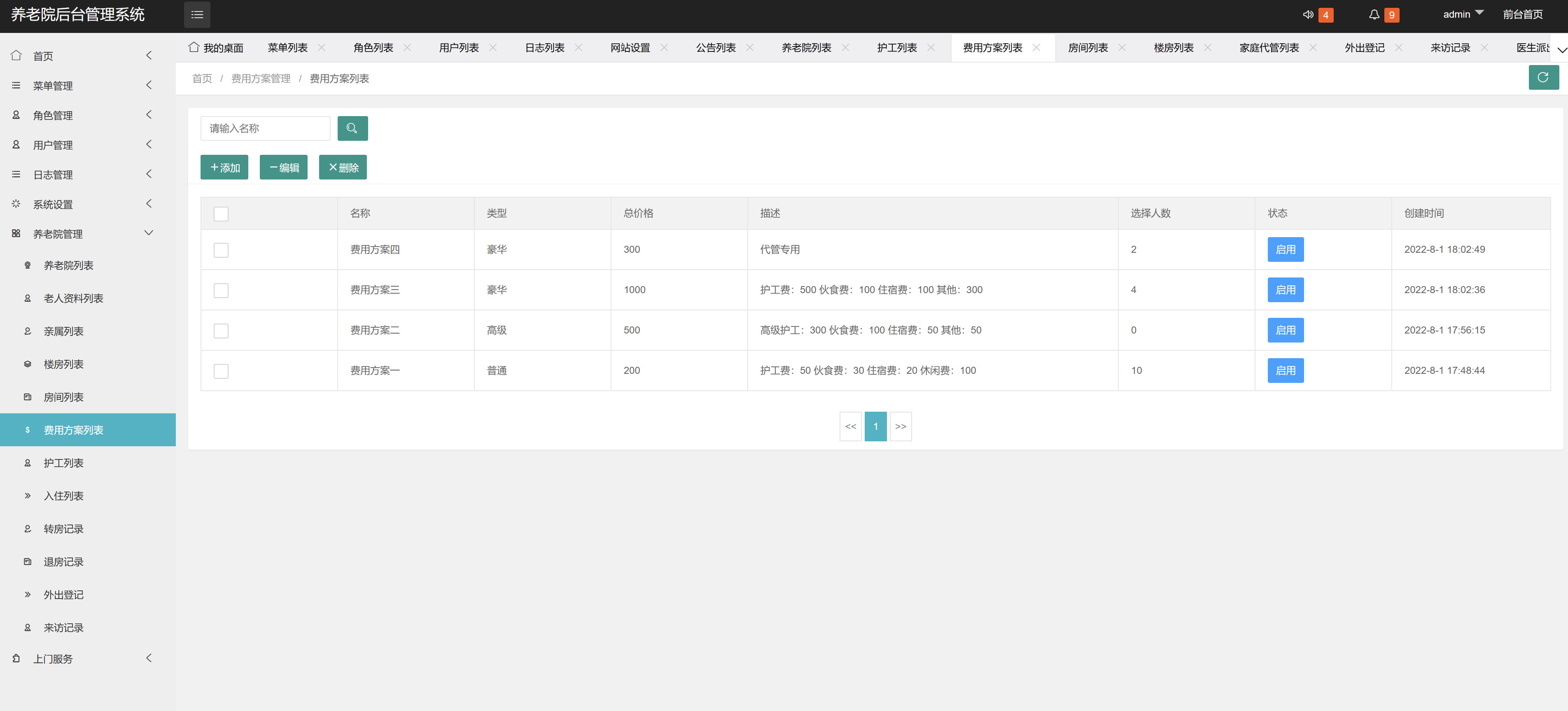 基于springboot的养老院服务管理系统,2万字以上高质量毕业论文范例,附送源码、数据库脚本,项目导入与运行教程,论文撰写教程基于springboot养老院管理系统设计与实现论文 Csdn博客