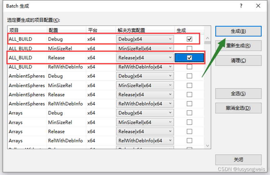 Vtk 8 2 0 Qt5 15 2 Vs2022 Win10 编译集成到qt Vtk8 2 Csdn博客