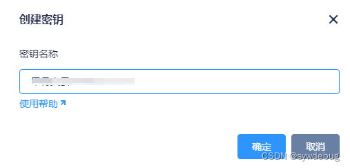 acme自动化---免费SSL证书申请并自动续期_create new order error. le_orderfinalize not found_sywdebug的博客-CSDN博客