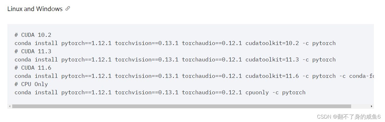 解决pytorch和cuda版本不匹配问题ubuntu原因torch的cu版本与使用的cuda版本不一致。 Csdn博客 1778