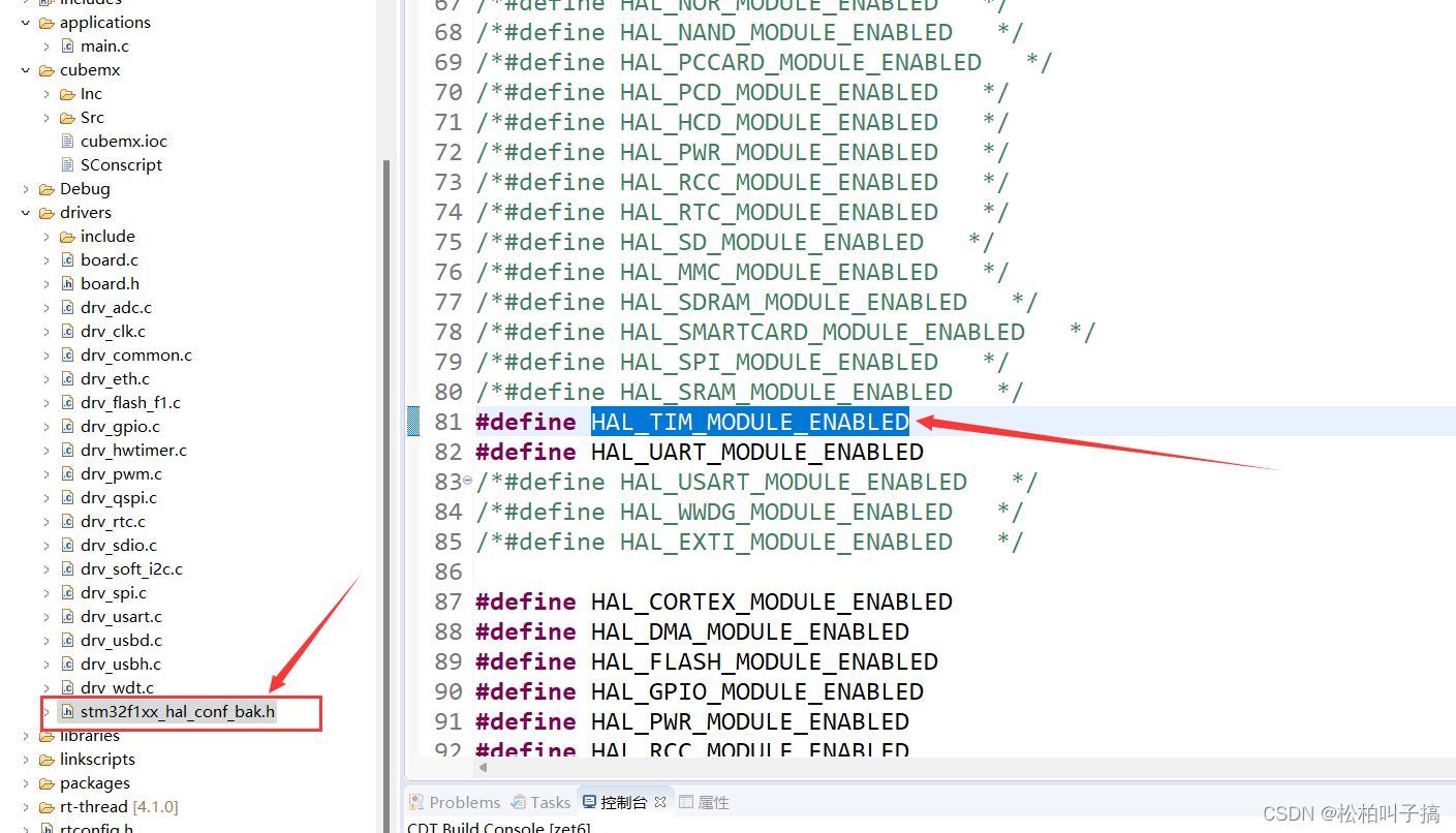 学习笔记（2）RT-Thread使用硬件定时器(HWTIMER)_rtthread 硬件定时器-CSDN博客