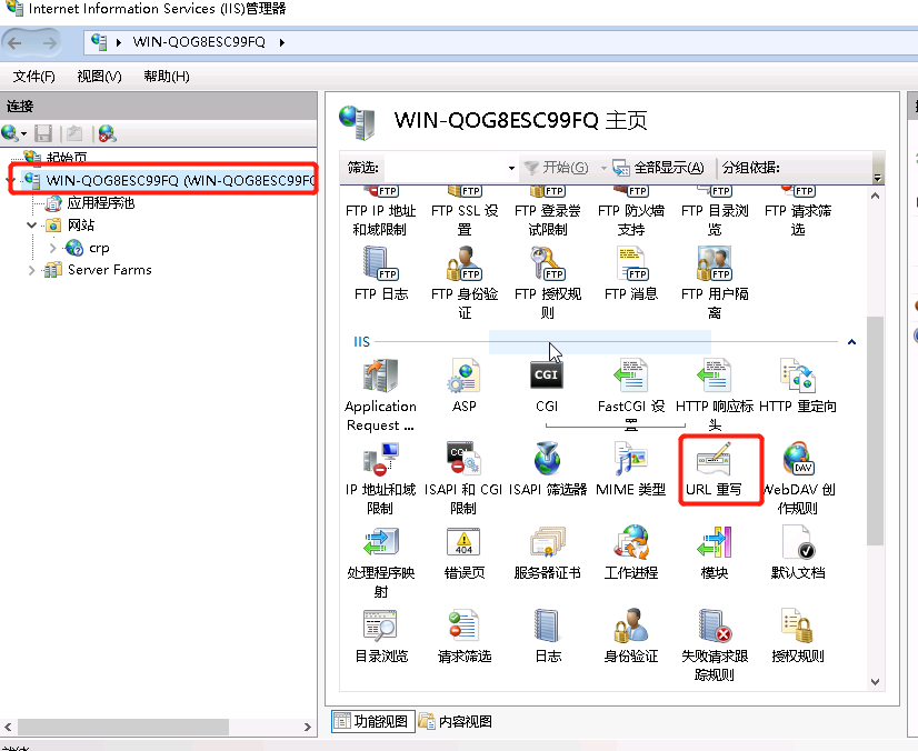 iis 10 配置 URL重写不生效_iis 重写 不生效-CSDN博客