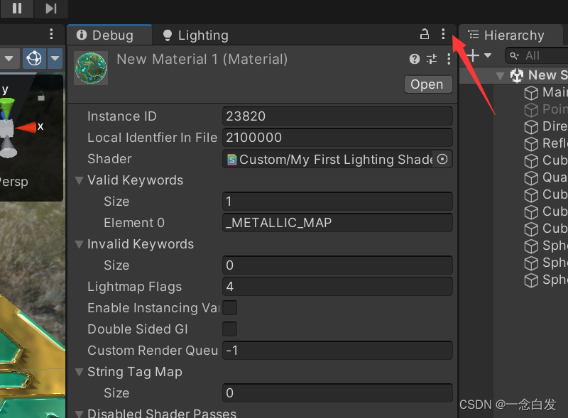 学习笔记20_unity#progfam multi 下划线-CSDN博客