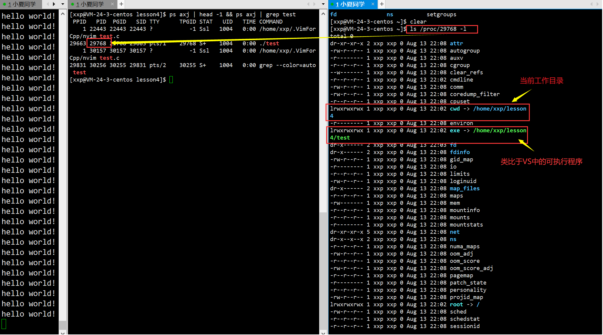 进程_ps asj-CSDN博客
