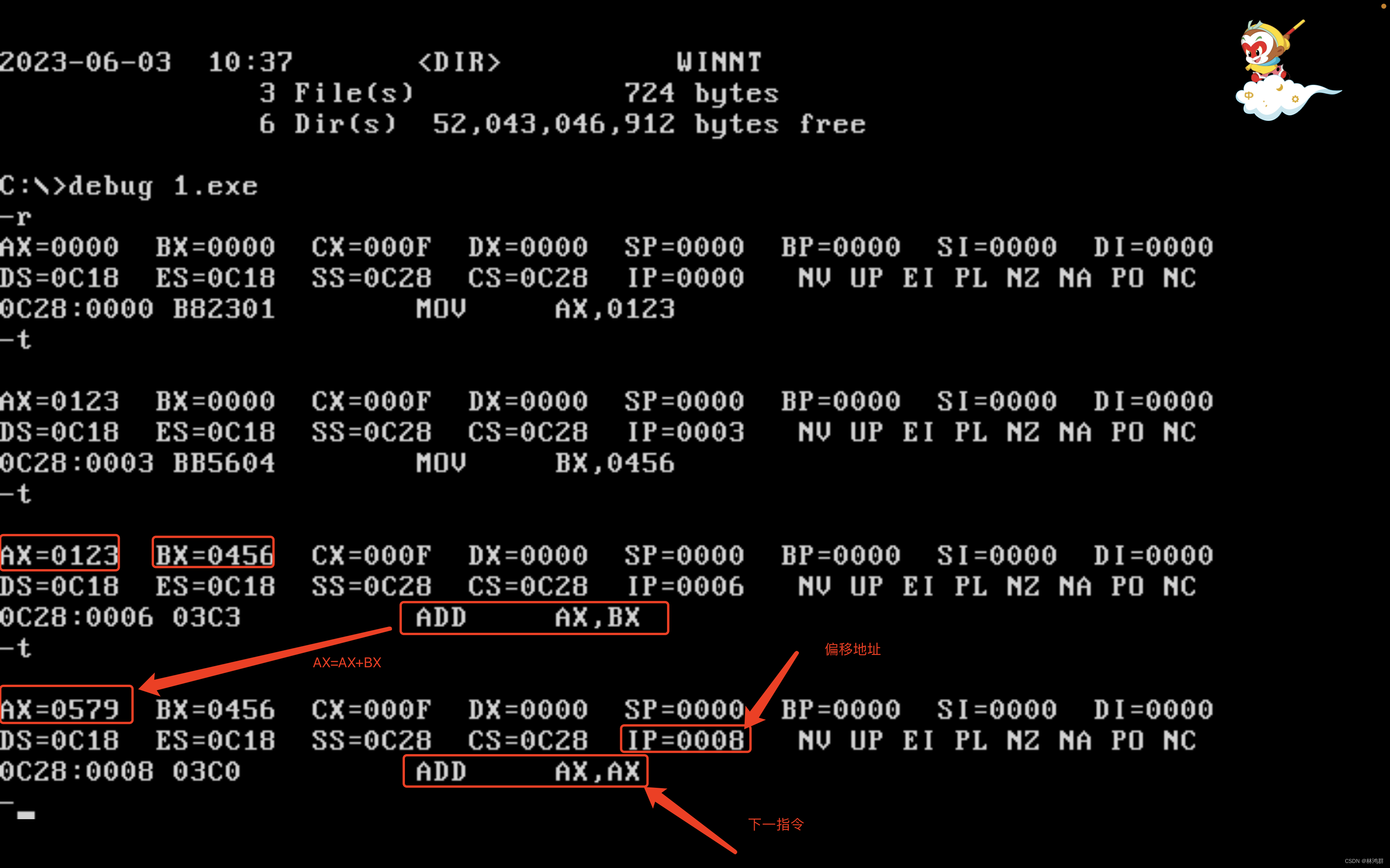 Masm编译汇编asm源码并用debug调试生成的exe文件mars怎么运行asm文件 Csdn博客