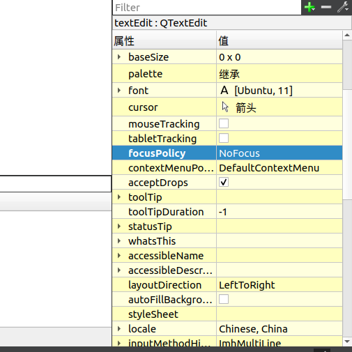 QTextEdit控件无法复制其中的内容的原因和解决方法_qt design 复制控件-CSDN博客