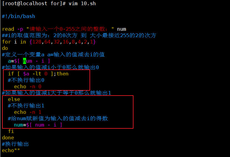 Shell脚本for循环小实验_sh10.sh-CSDN博客