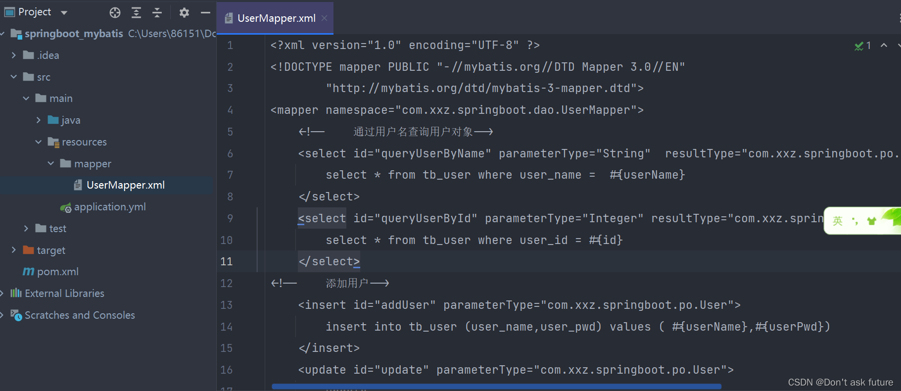解决idea中 Xml配置文件,显示为普通的text文件,没有高亮效果等问题。idea创建的xml文件图标显示为普通文件 Csdn博客