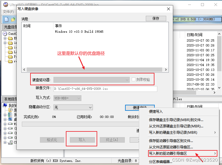 使用U盘安装Centos7详细安装教程以及遇到的问题详解_u盘安装centos7安装教程-CSDN博客