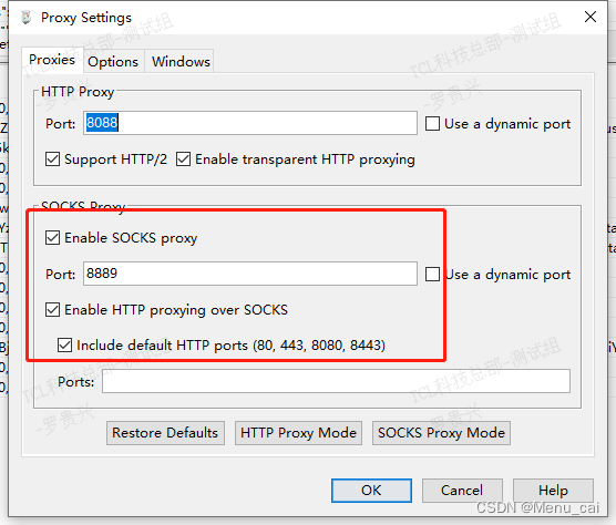 Charles抓包长链接(WebSoceket)_charles怎么抓websocket-CSDN博客