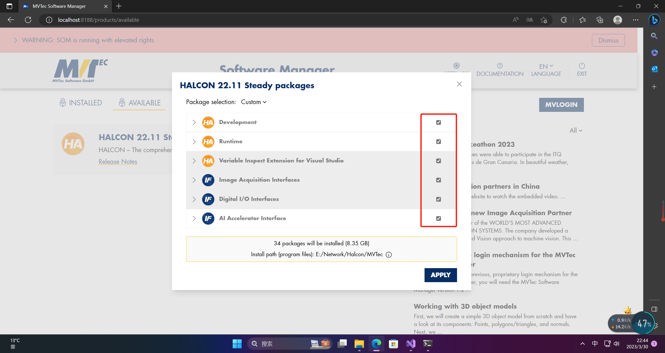 【朝夕教育】2023年03月 Halcon机器视觉-软件的安装_halcon授权在官网领取-CSDN博客