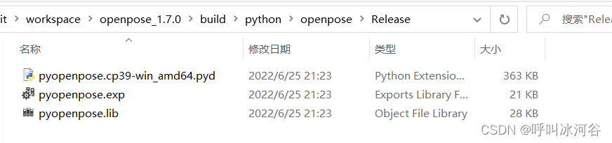 OpenPose的使用_openpose怎么用-CSDN博客