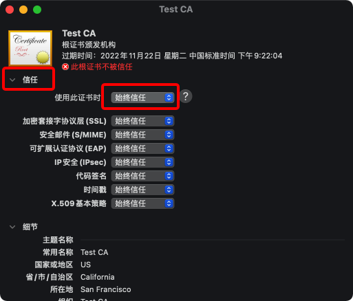 vue开启https，加载本地证书_vue3加证书-CSDN博客