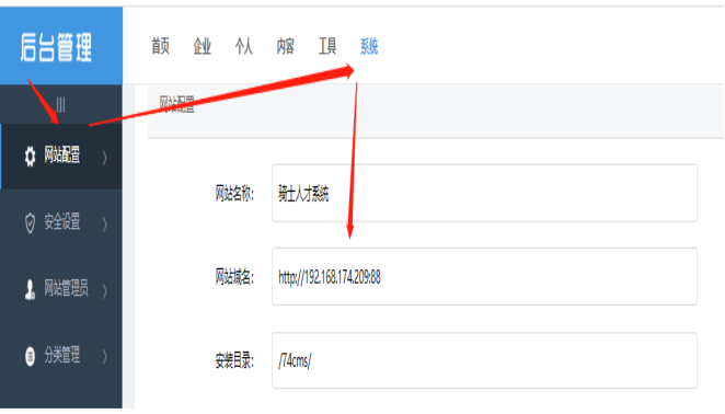 74cms v5.0.1漏洞_74cms漏洞-CSDN博客