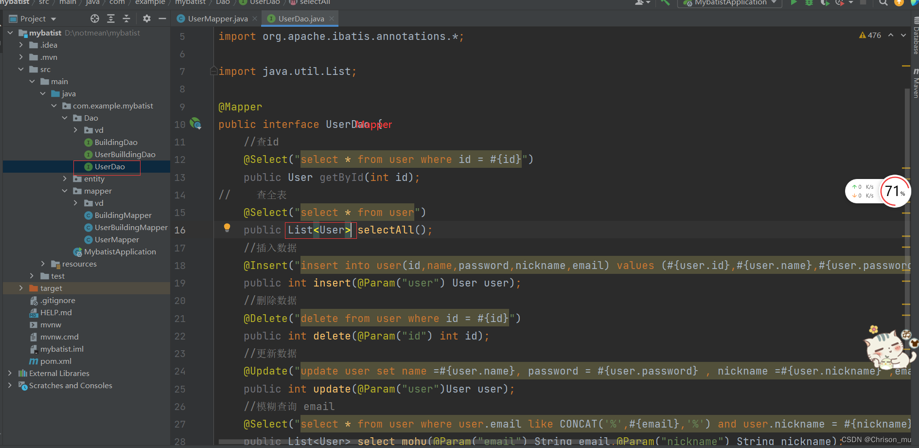Springboot|返回公共类结果&多表查询_spring boot3多表联合查询出来的结果怎么赋值给对象-CSDN博客
