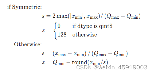 pytorch中模型量化方案qconfig设置-CSDN博客
