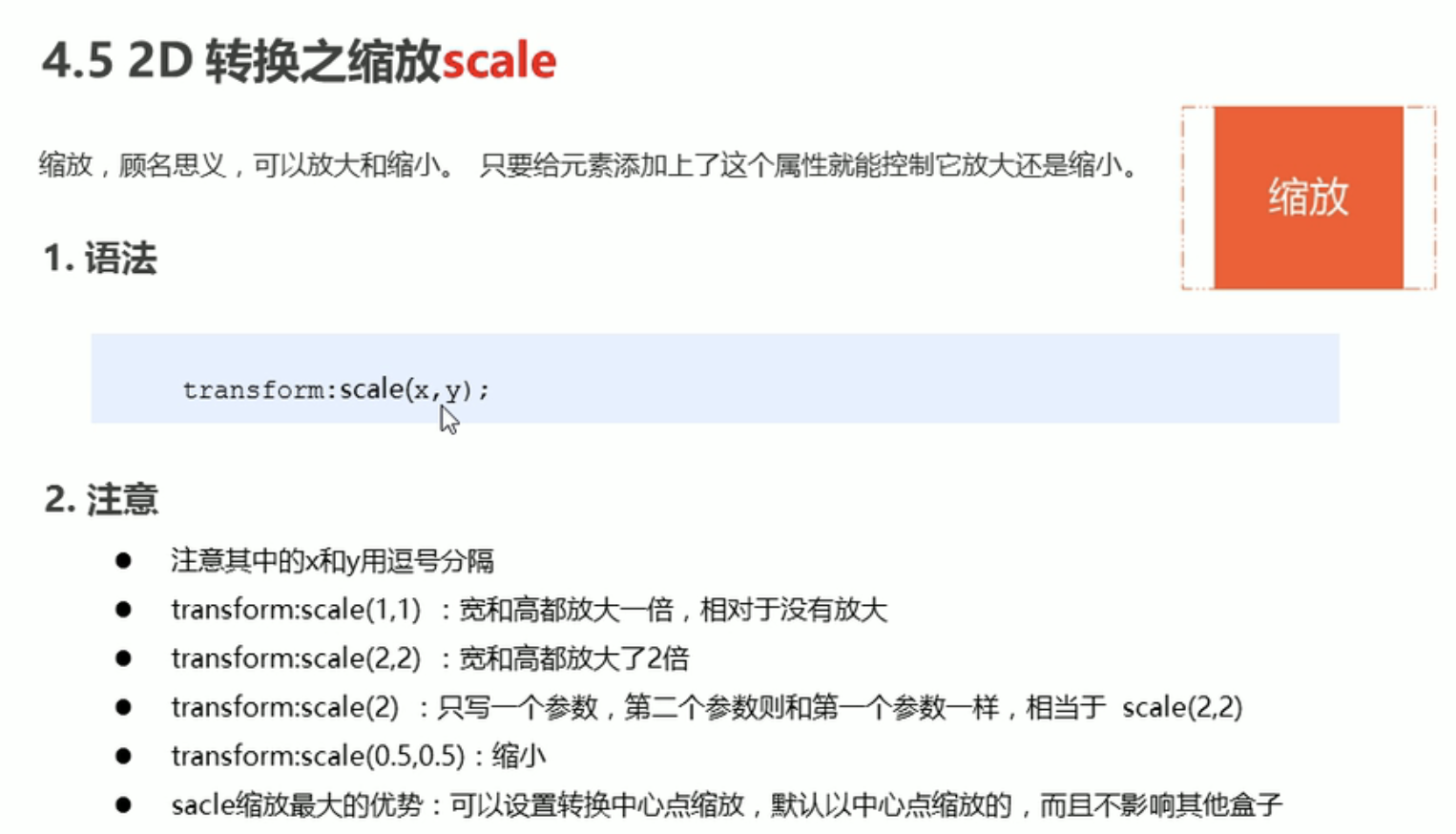 黑马程序员pink老师前端入门教程，零基础必看的h5(html5)+css3+移动端前端视频教程（CSS3）_html5css3黑马程序员pdf-CSDN博客