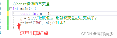 C语言 const详解_const修饰的常变量-CSDN博客