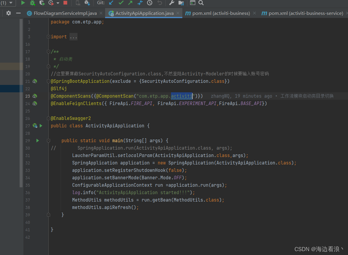 主启动类与在pom文件中配置不一致问题pom中设置启动类 Csdn博客