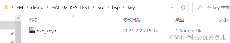 Stm32g431rbt6 模板整理笔记之key模块 Csdn博客 