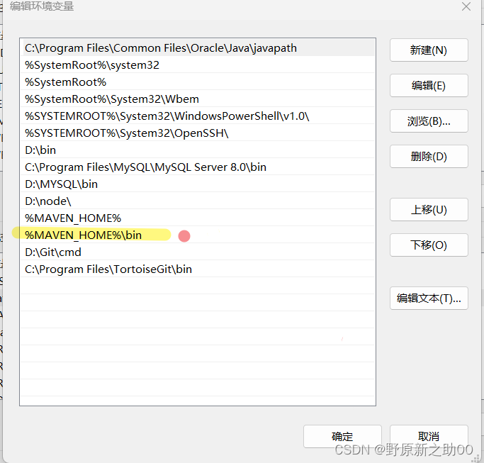 Spring Boot简介及基础配置项目创建、数据层框架整合和使用springboot项目搭建流程 Csdn博客