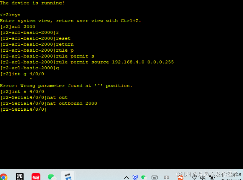 GRE MGRE的配置_mgre配置-CSDN博客