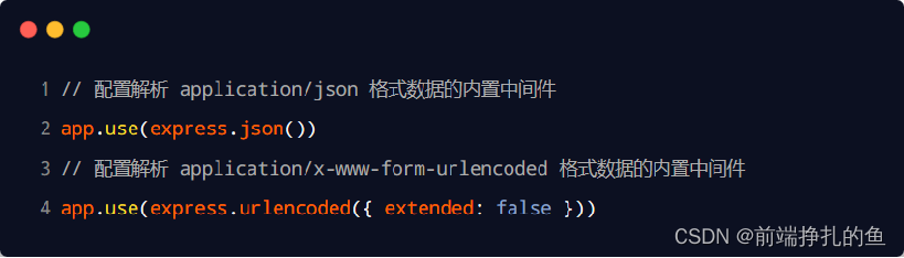 Nodejs—Express_nodejs express-CSDN博客