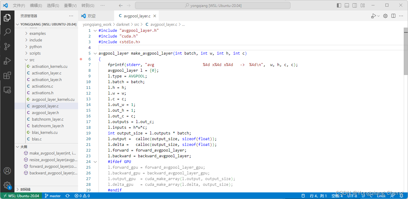 使用 Visual Studio Code (VS Code) 访问 Windows Subsystem for Linux (WSL)_vscode操作wsl-CSDN博客