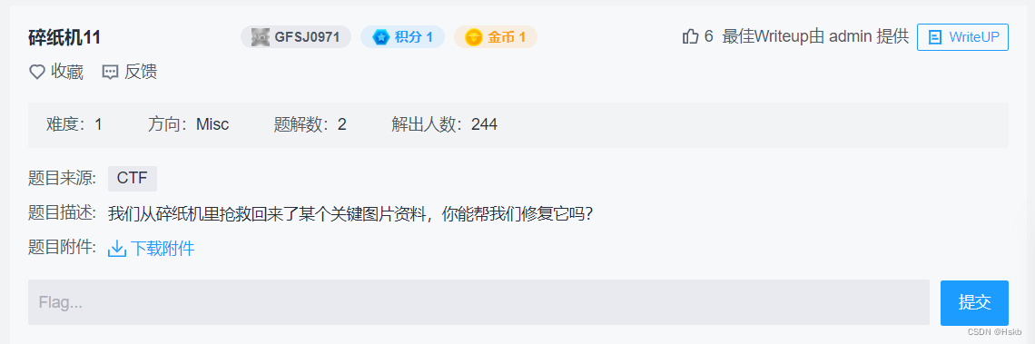 Xctf Misc 碎纸机11 Csdn博客