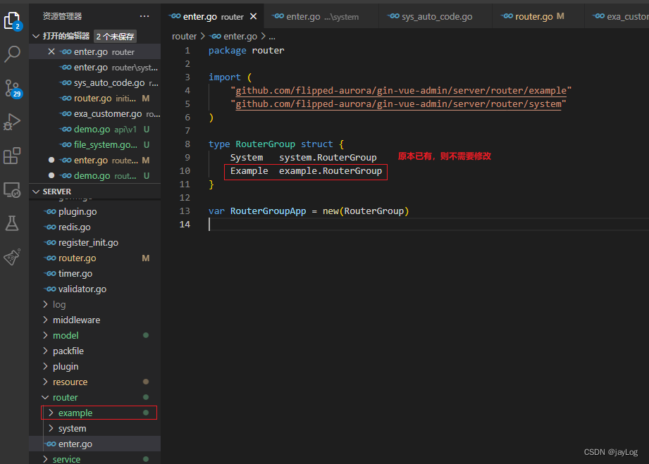 gin：包管理和路由拆分_gin router 拆分-CSDN博客