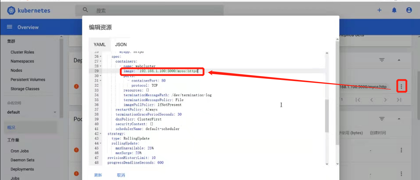 k8s部署dashboard_kubectl get csr pending状态-CSDN博客