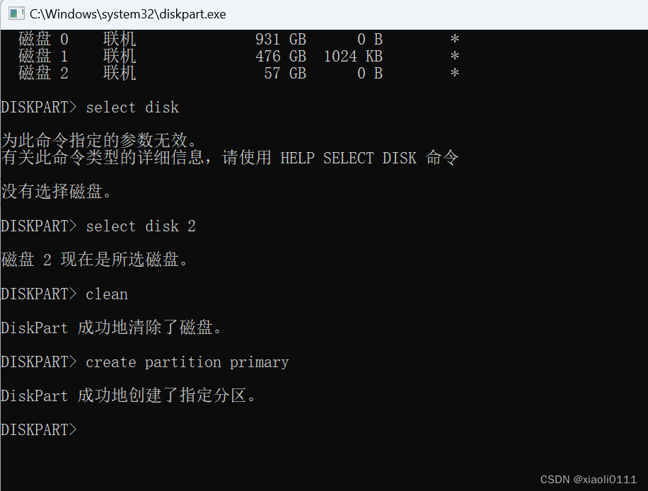ubuntu 22.04/20.04安装中踩得坑_unable to determine the path to install the libglv-CSDN博客