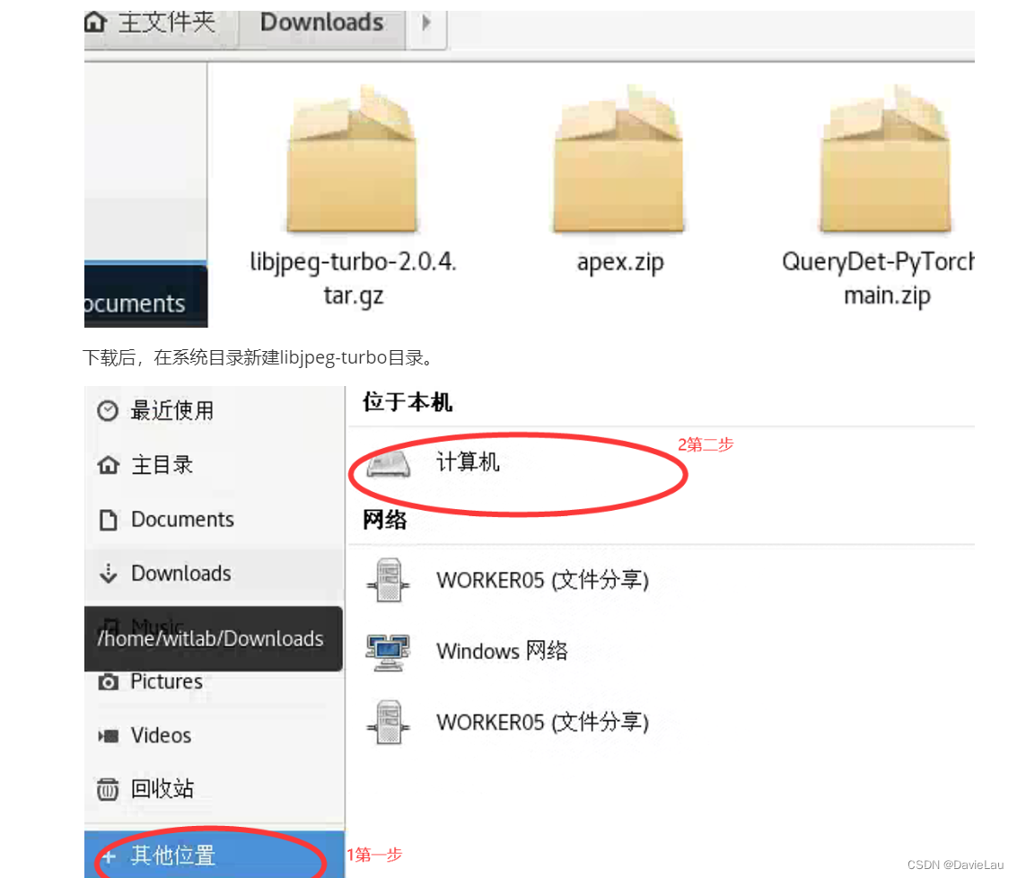 Pytracking算法调试：attributeerror ‘jpeg‘ Object Has No Attribute ‘decompressor‘attributeerror 1969