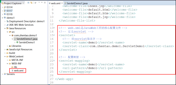JavaWeb服务器开发（精品这一套就足够）-CSDN博客