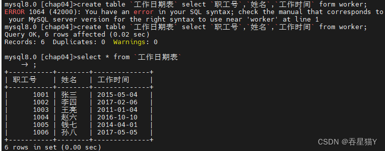 数据库单表查询练习以及多表查询练习单表数据记录查询学生成绩练习 Csdn博客 