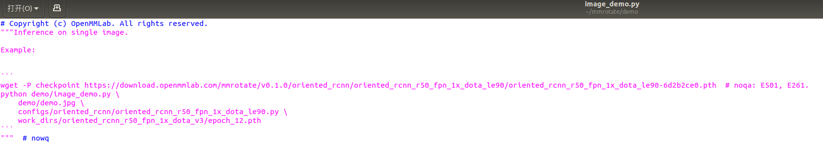 mmrotate自定义数据集安装部署训练测试_mmrotate训练自己的数据-CSDN博客