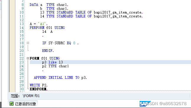 Abap Form Using问题perform Using内表 Csdn博客