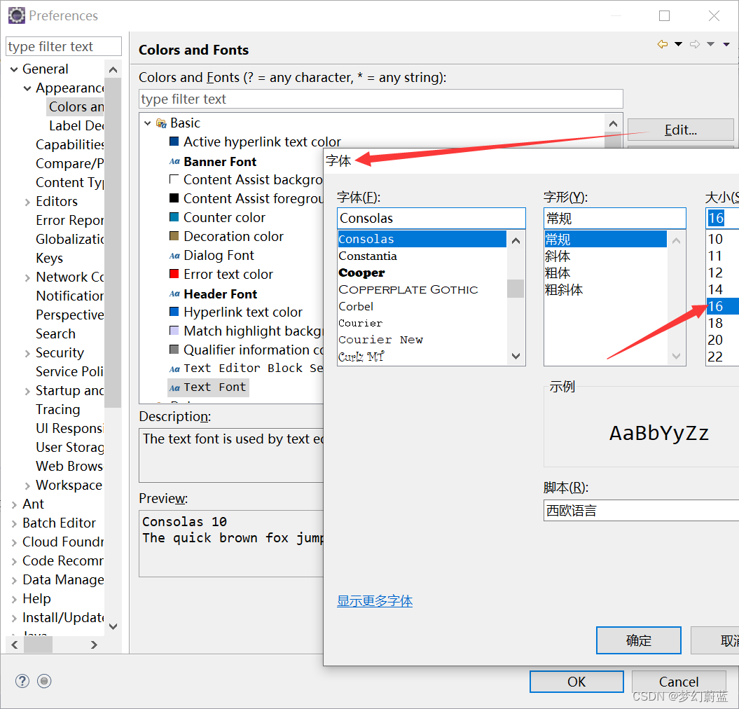 Eclipse、Myeclipse快捷键_eclispe-CSDN博客