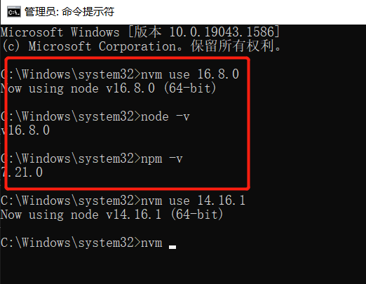 下载node并安装nvm(node版本管理器)_node14.16.1-CSDN博客